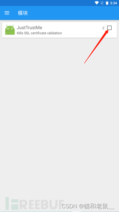 App防抓包的四种绕过方法（详细） - FreeBuf网络安全行业门户