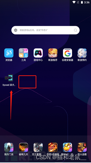 App防抓包的四种绕过方法（详细） - FreeBuf网络安全行业门户