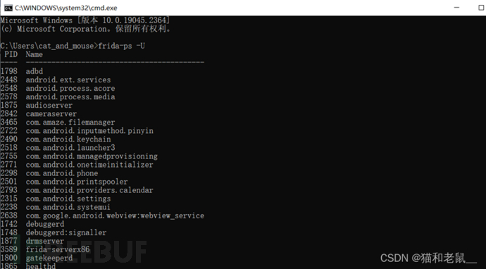 App防抓包的四种绕过方法（详细） - FreeBuf网络安全行业门户