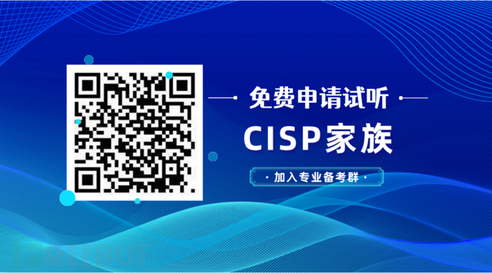 @网安人，3月起，报考CISP的请注意 - FreeBuf网络安全行业门户