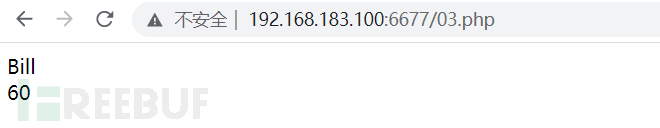 干货|一文带你了解PHP变量覆盖 - FreeBuf网络安全行业门户