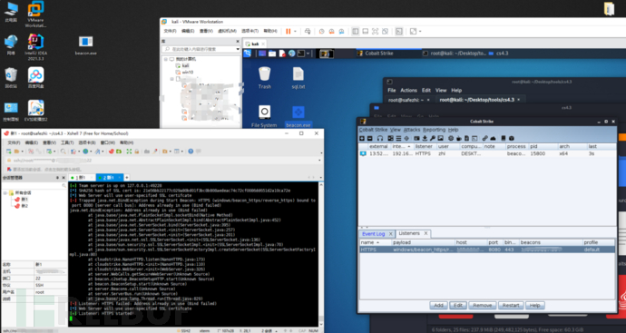 自学RedTeam之安全的C2设施 - FreeBuf网络安全行业门户