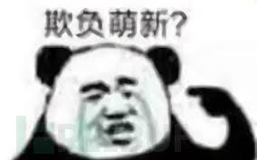 Pwn入门之ret2libc详解 - FreeBuf网络安全行业门户