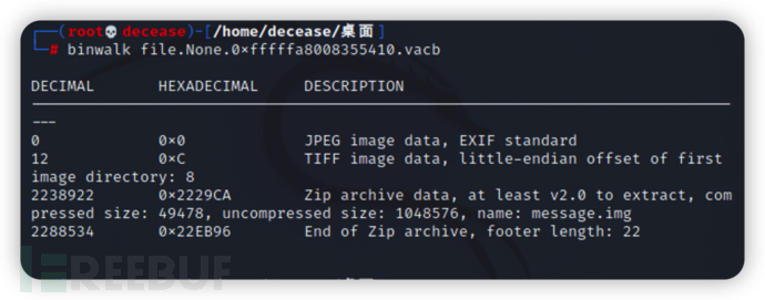 初识内存取证-volatility与Easy_dump - FreeBuf网络安全行业门户