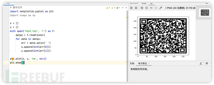 初识内存取证-volatility与Easy_dump - FreeBuf网络安全行业门户