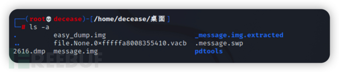 初识内存取证-volatility与Easy_dump - FreeBuf网络安全行业门户