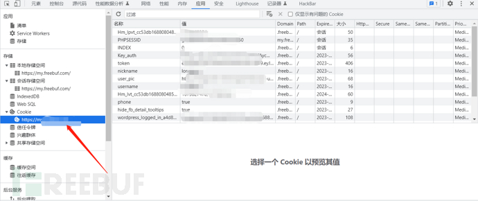 cookie登录绕过漏洞 - FreeBuf网络安全行业门户