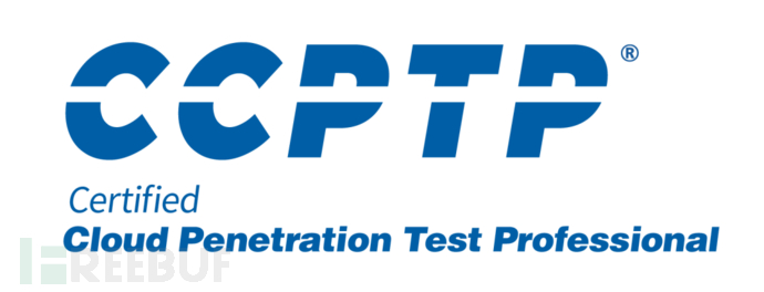 CSA:如何规范进行云上安全渗透测试？ - FreeBuf网络安全行业门户