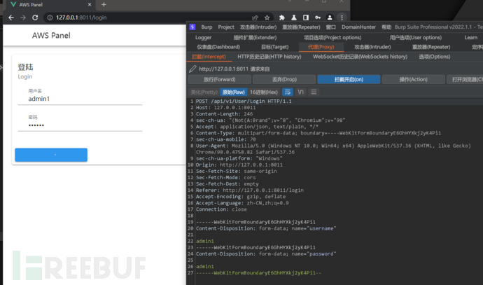 cookie登录绕过漏洞 - FreeBuf网络安全行业门户