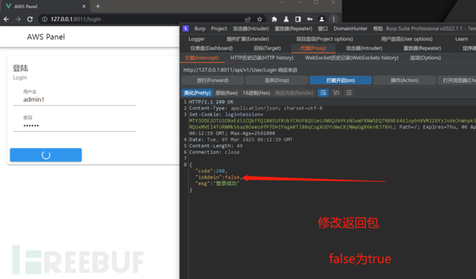 cookie登录绕过漏洞 - FreeBuf网络安全行业门户