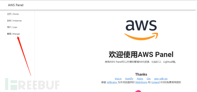 cookie登录绕过漏洞 - FreeBuf网络安全行业门户