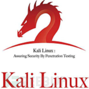 kali全系列 - FreeBuf网络安全行业门户