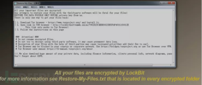 黑客世界的“狂飙”，起底网络犯罪集团 LockBit - FreeBuf网络安全行业门户