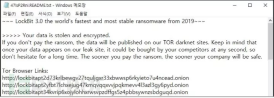 黑客世界的“狂飙”，起底网络犯罪集团 LockBit - FreeBuf网络安全行业门户