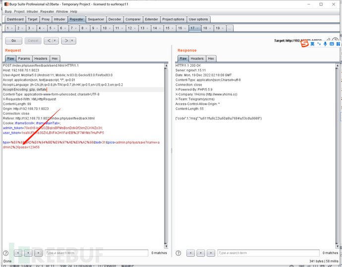记一次影视cms黑盒CSRF-&RCE - FreeBuf网络安全行业门户
