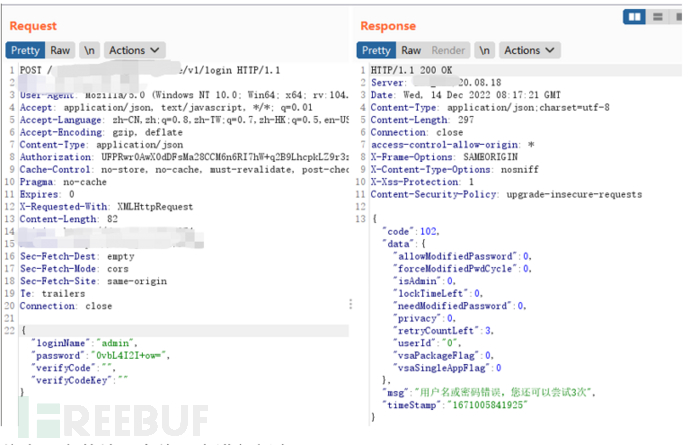漏洞挖掘—从任意文件读取漏洞到获取账户利用 - FreeBuf网络安全行业门户
