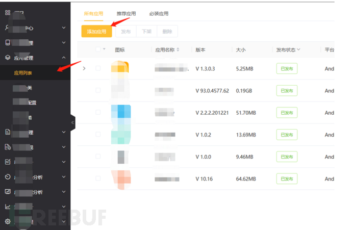 漏洞挖掘—从任意文件读取漏洞到获取账户利用 - FreeBuf网络安全行业门户