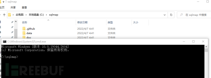 sqlmap使用 - FreeBuf网络安全行业门户