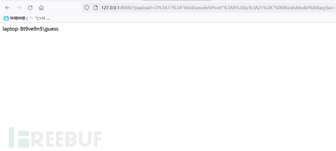 thinkphp6.1.0反序列化RCE分析复现 - FreeBuf网络安全行业门户