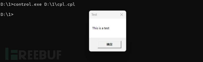 Windows代码执行 - FreeBuf网络安全行业门户