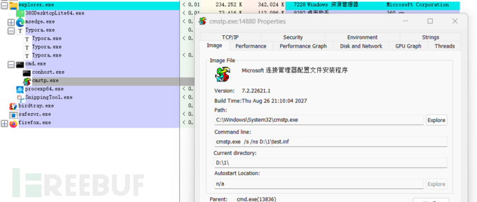 Windows代码执行 - FreeBuf网络安全行业门户