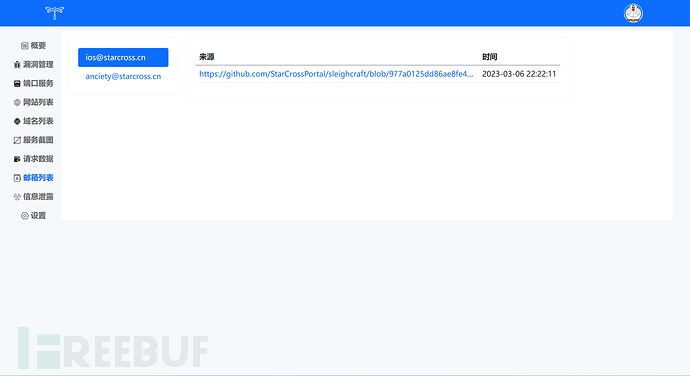 我的开源项目Dolphin-ASM网络资产风险监测系统 - FreeBuf网络安全行业门户
