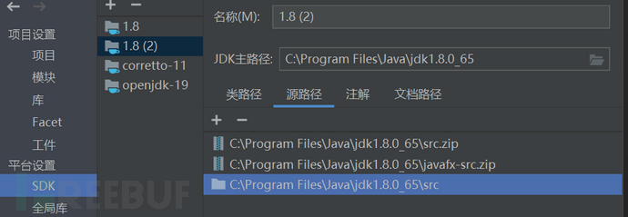 java反序列化-cc1链分析 - FreeBuf网络安全行业门户