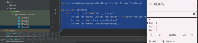 java反序列化-cc1链分析 - FreeBuf网络安全行业门户