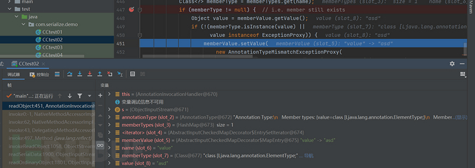java反序列化-cc1链分析 - FreeBuf网络安全行业门户