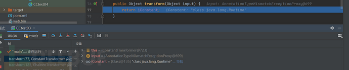 java反序列化-cc1链分析 - FreeBuf网络安全行业门户