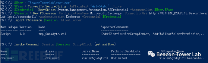 PowerShell远程代码执行漏洞(CVE-2022-41076)分析与复现 - FreeBuf网络安全行业门户