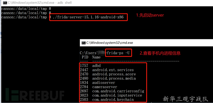 Hook技术在安卓安全领域的应用 - FreeBuf网络安全行业门户