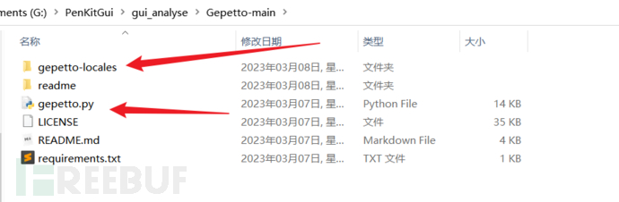 IDA安装chatGPT插件Geppto - FreeBuf网络安全行业门户