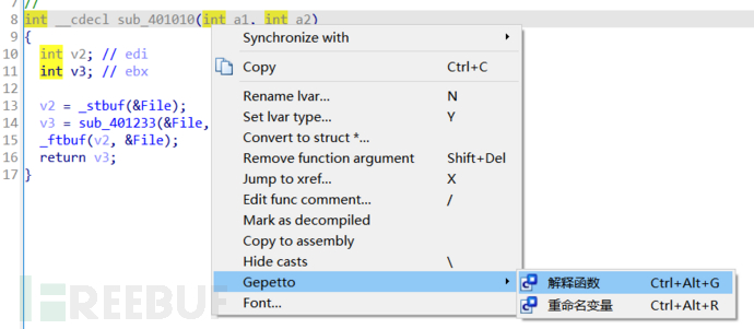 IDA安装chatGPT插件Geppto - FreeBuf网络安全行业门户