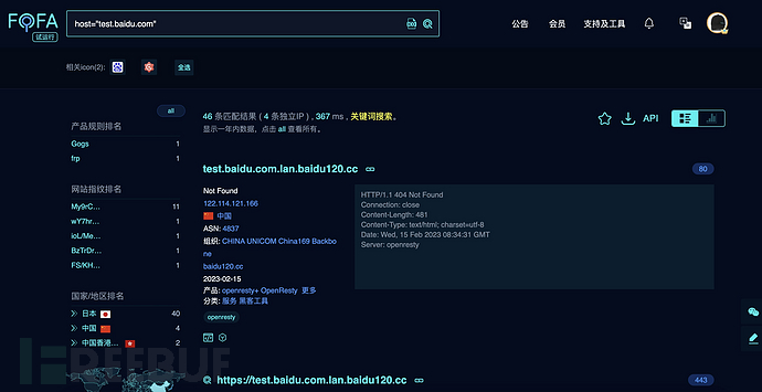 FOFA模糊搜索的正确姿势 - FreeBuf网络安全行业门户