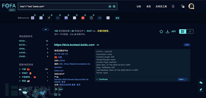 FOFA模糊搜索的正确姿势 - FreeBuf网络安全行业门户
