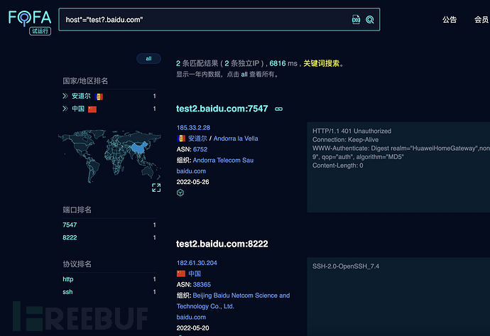 FOFA模糊搜索的正确姿势 - FreeBuf网络安全行业门户