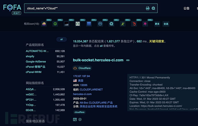 FOFA模糊搜索的正确姿势 - FreeBuf网络安全行业门户