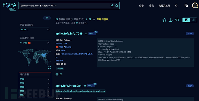 FOFA模糊搜索的正确姿势 - FreeBuf网络安全行业门户