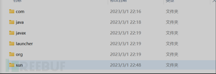 java反序列化-cc1链分析 - FreeBuf网络安全行业门户