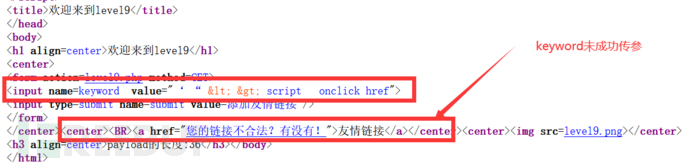 xss-labs靶场解析（详细-通俗易懂版） - FreeBuf网络安全行业门户