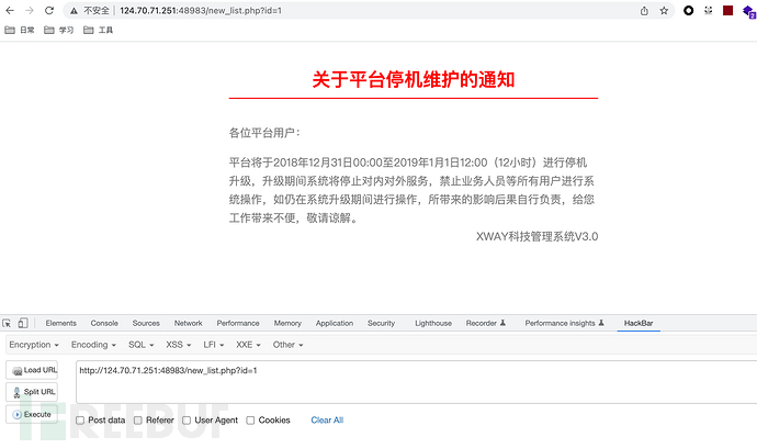 Sql注入 布尔盲注详解 Freebuf网络安全行业门户 
