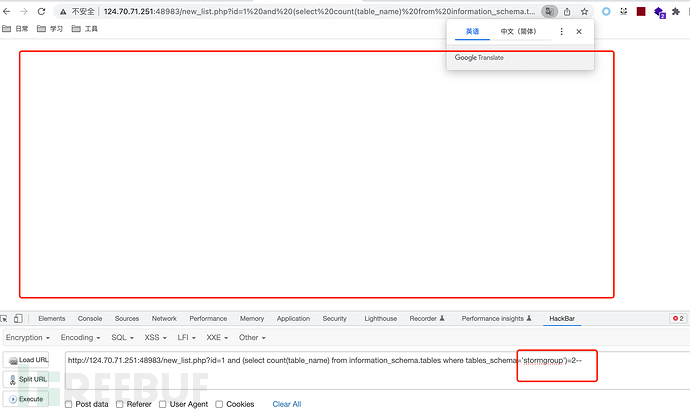 SQL注入-布尔盲注详解 - FreeBuf网络安全行业门户