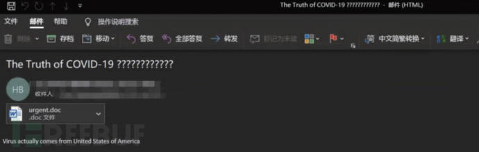 典型挖矿家族系列分析四丨LemonDuck挖矿僵尸网络 - FreeBuf网络安全行业门户