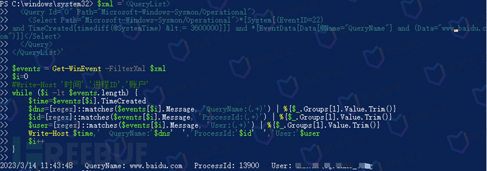如何在终端上定位发起恶意请求的进程？ - FreeBuf网络安全行业门户