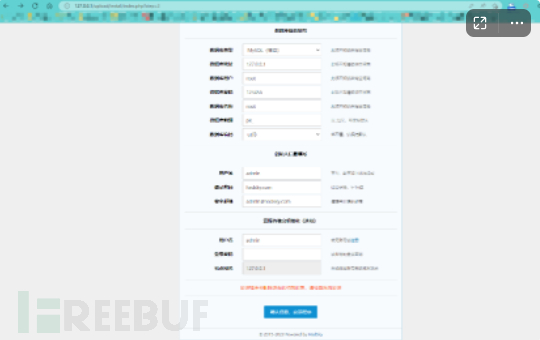 PHP代码审计之HadSky - FreeBuf网络安全行业门户