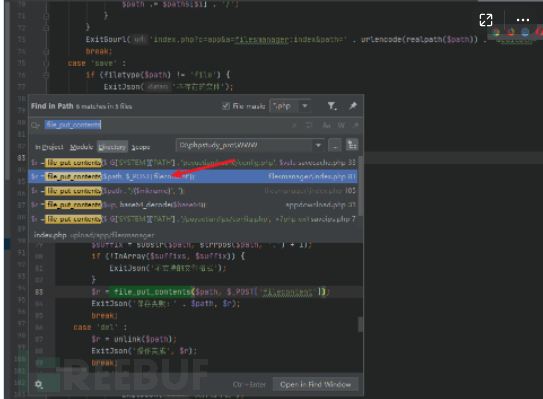 PHP代码审计之HadSky - FreeBuf网络安全行业门户