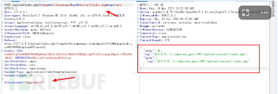 PHP代码审计之HadSky - FreeBuf网络安全行业门户