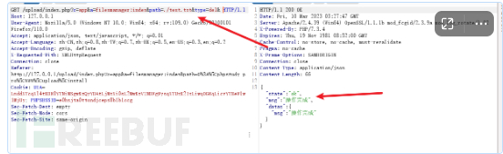 PHP代码审计之HadSky - FreeBuf网络安全行业门户