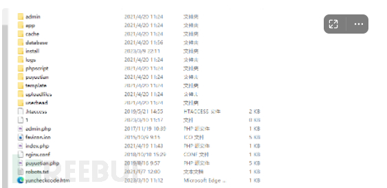 PHP代码审计之HadSky - FreeBuf网络安全行业门户